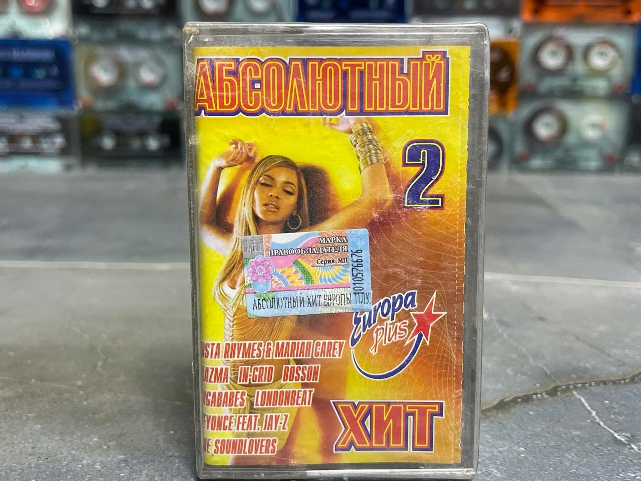 Абсолютный ХИТ 2, кассета, аудиокассета (МС), 2003