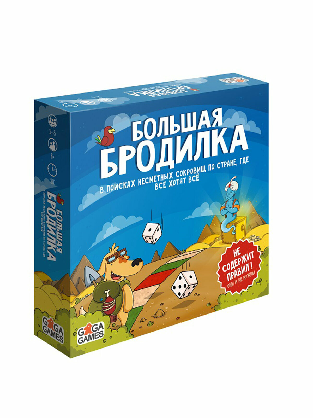 Настольная детская простая игра GaGa Games Большая бродилка GG033