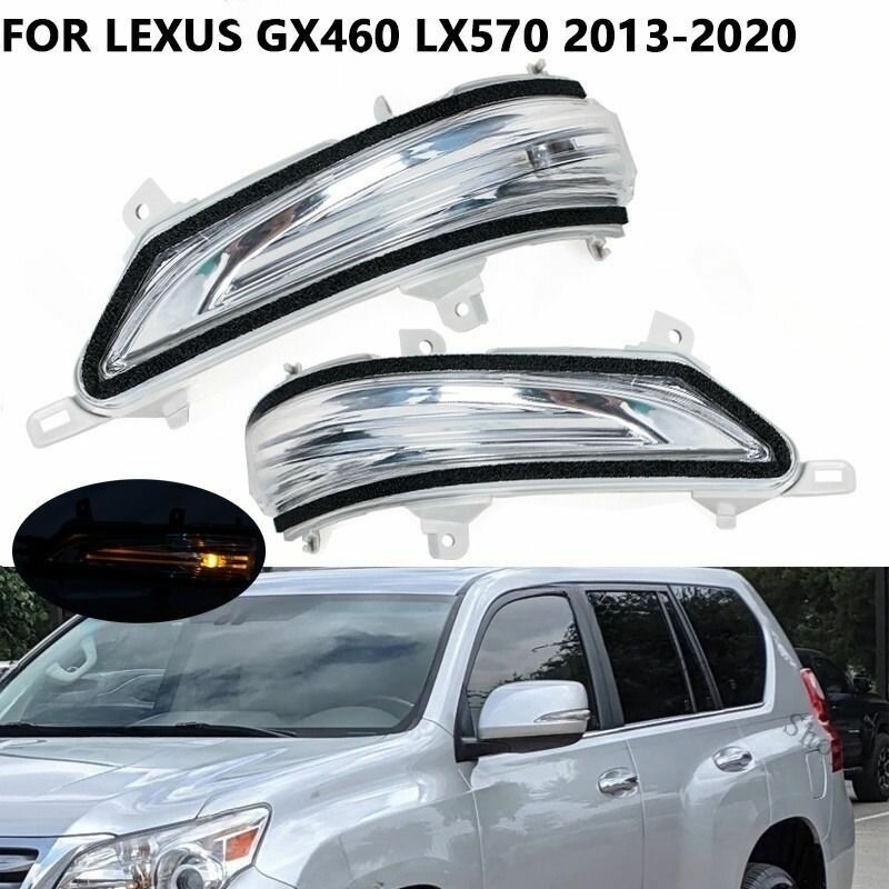 Фонарь указателя поворота, для Lexus GX/LX, светодиодный, 1 шт