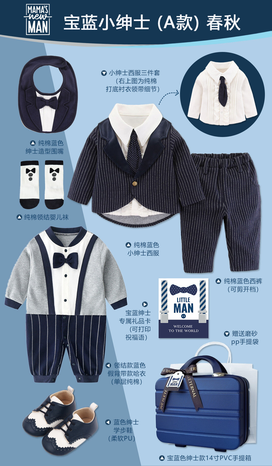 Подарочная коробка "Королевское сокровище", для мальчиков, королевский синий, 73 см