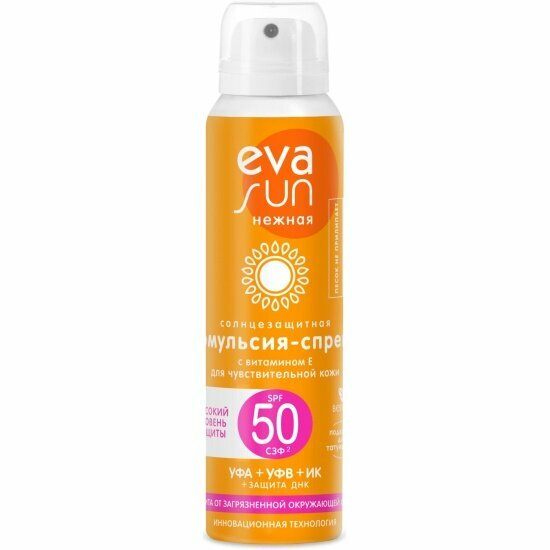 Солнцезащитная эмульсия-спрей Eva Sun для чувствительной кожи с SPF (СЗФ) 50, 120 мл