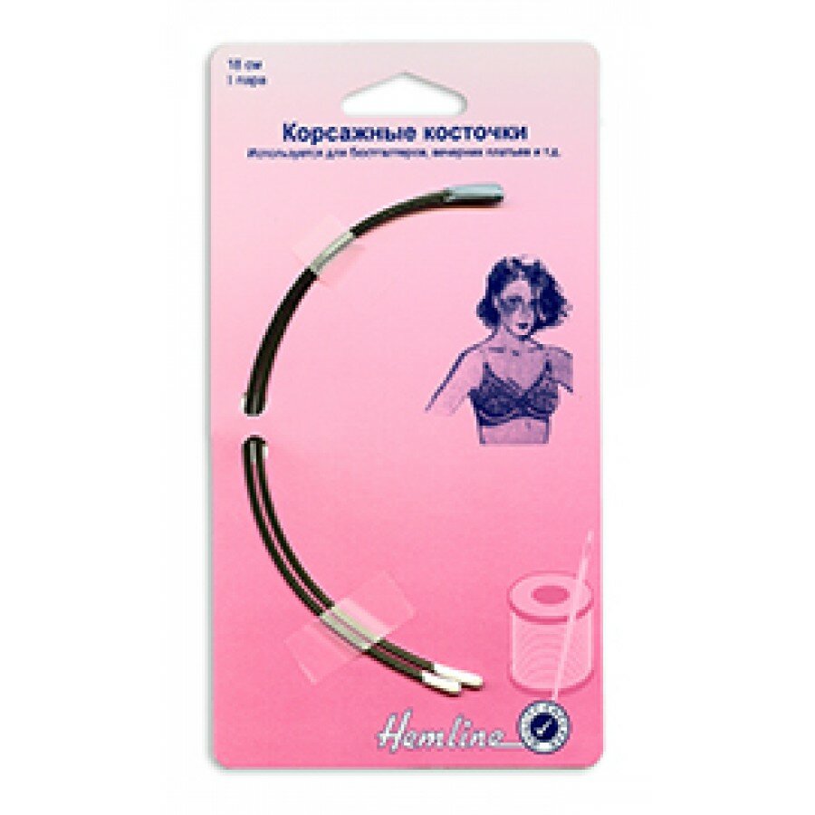 Косточки для бюстгальтера, 18 см 18 см серебристый HEMLINE 773.18