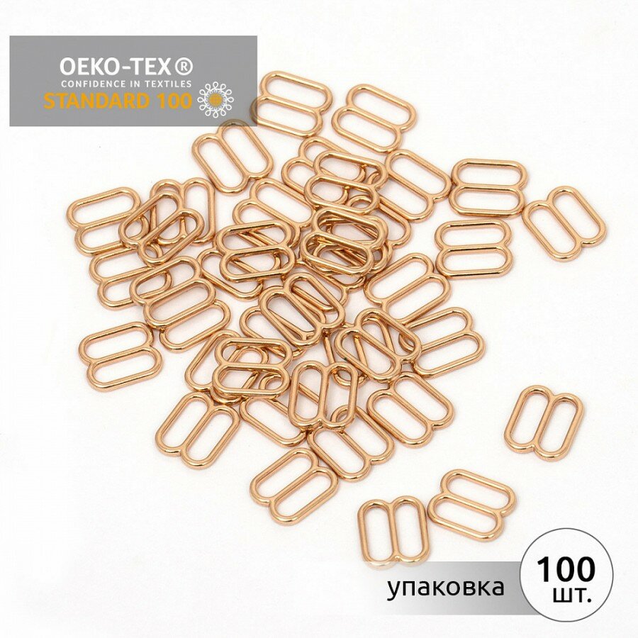 Пряжка регулятор для бюстгальтера металл TBY-808 08мм цв. золото, уп.100шт