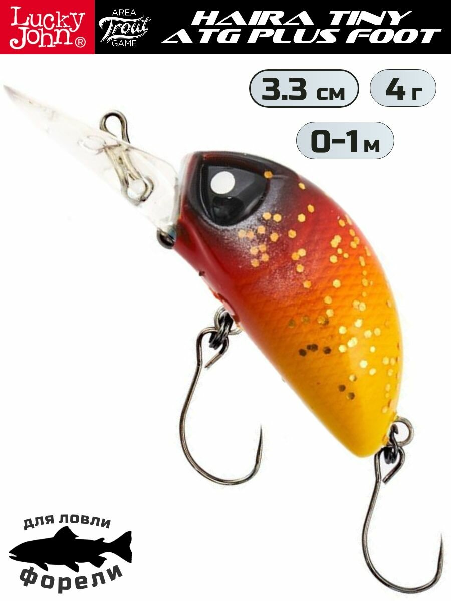 Воблер LUCKY JOHN Haira Tiny ATG 33LBF, цвет 912
