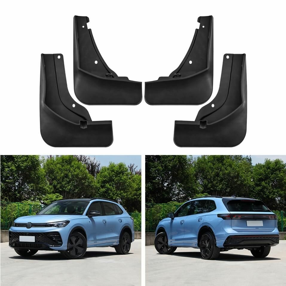 Брызговики для Volkswagen Tiguan R-line 2024 2025/ Тигуан 3-поколения