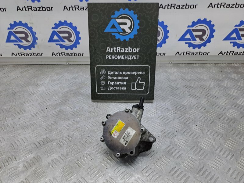 Б/У Насос вакуумный Hyundai Tucson TL / Хендай Туксон TL 1.7 D4FD 115 Л.С. дизель 2016