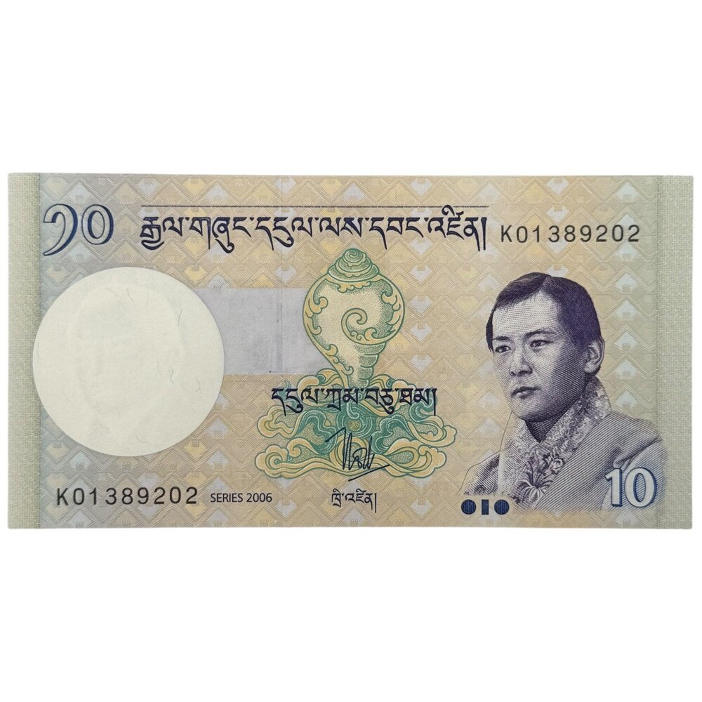 Бутан 10 нгултрумов 2006 г. (Серия K)