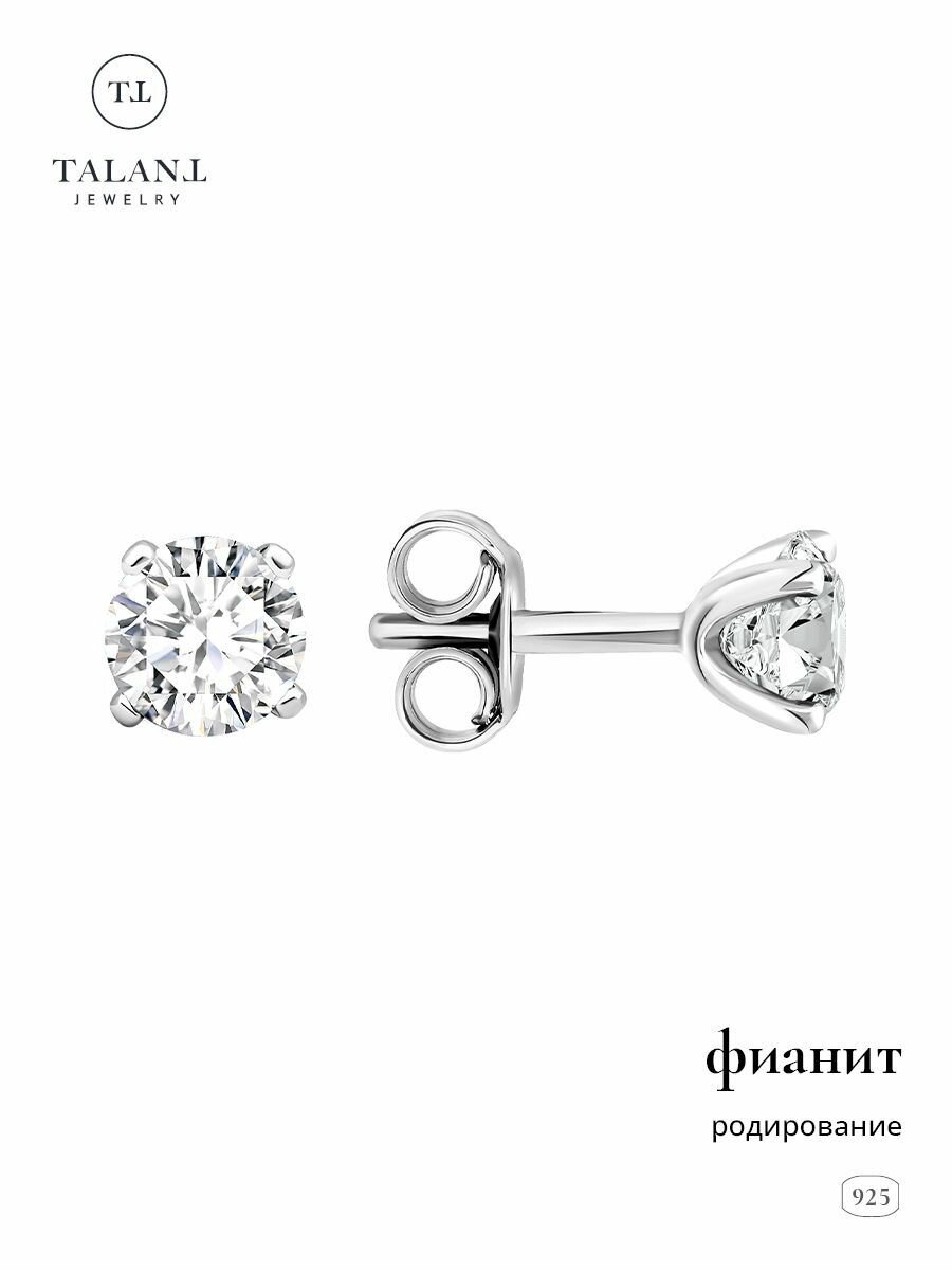 Серьги пусеты, серебро, 925 проба, фианит