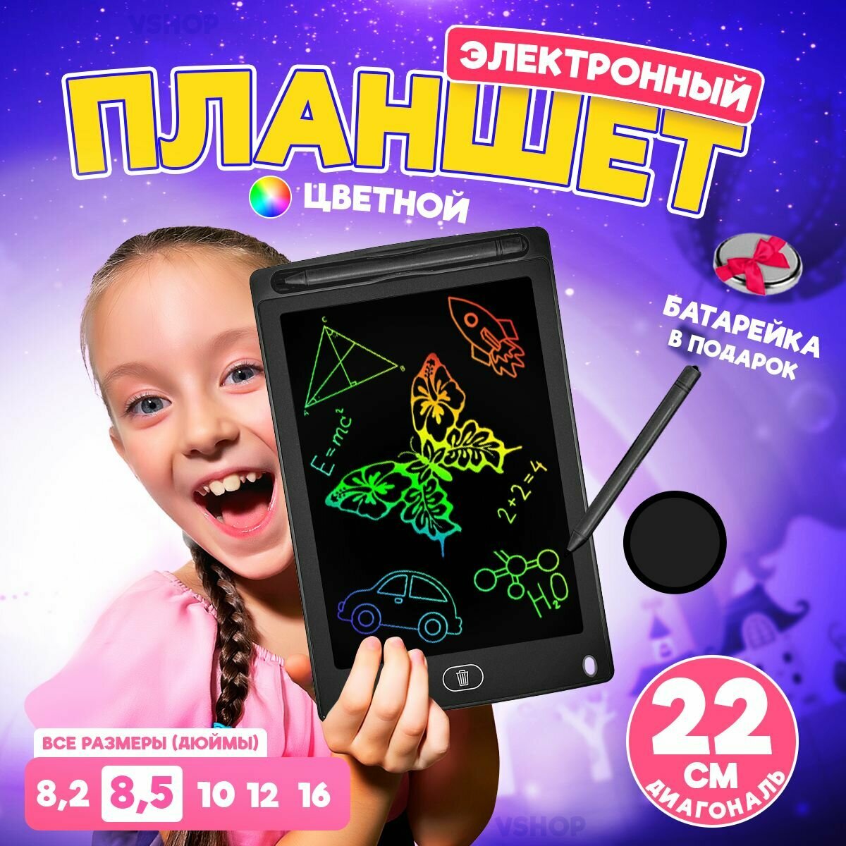 Графический планшет для рисования детский черный--