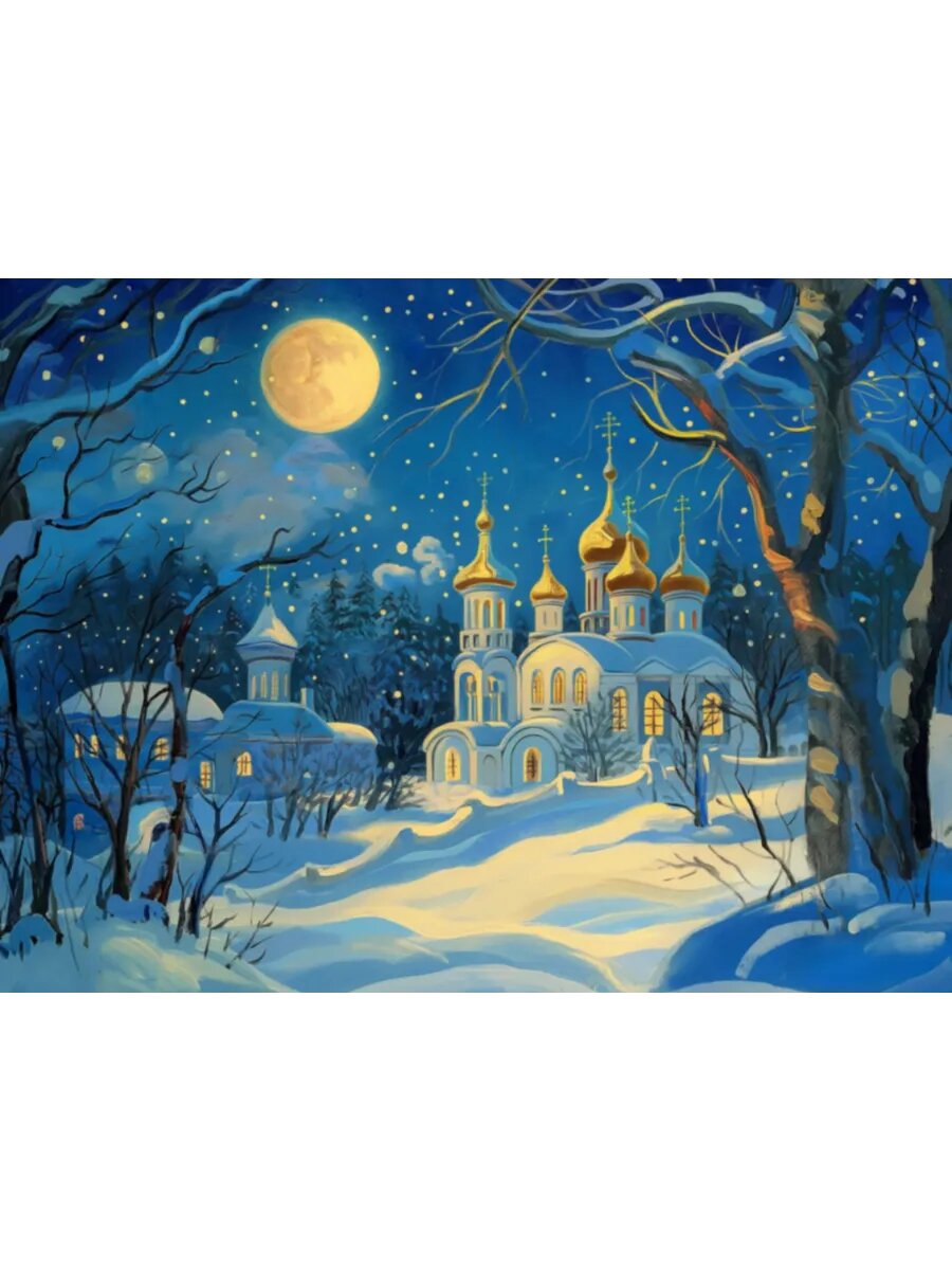 Картина по номерам зимний пейзаж с церковью 40х50