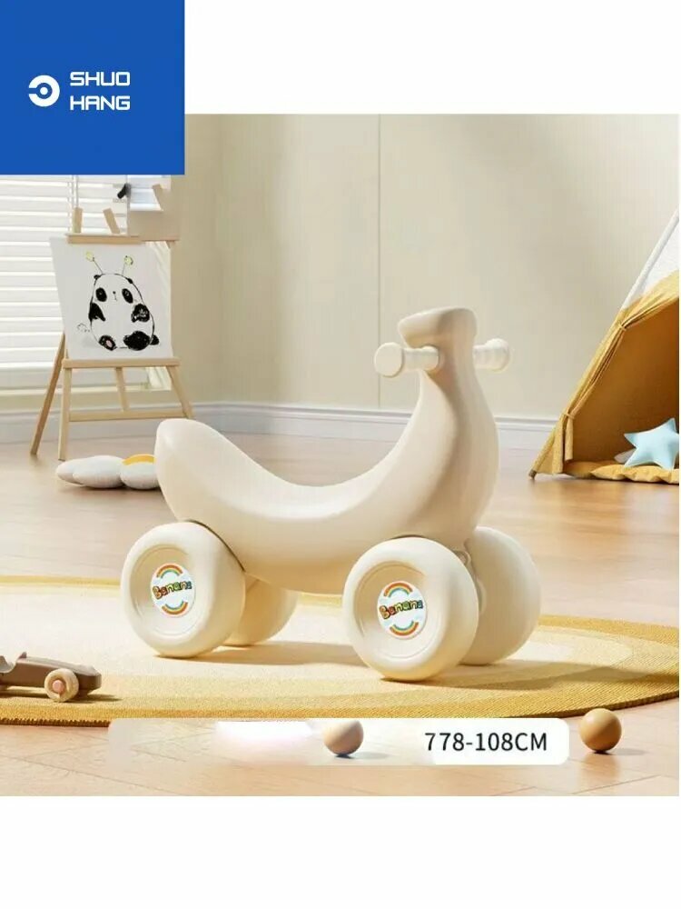Качалка-велосипед "Банан", для детей от 1 года, нагрузка до 30кг