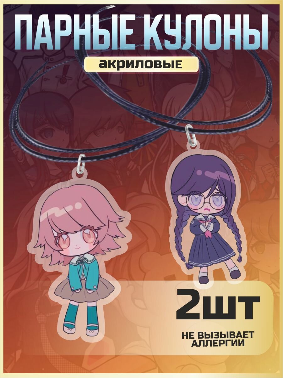 Подвеска