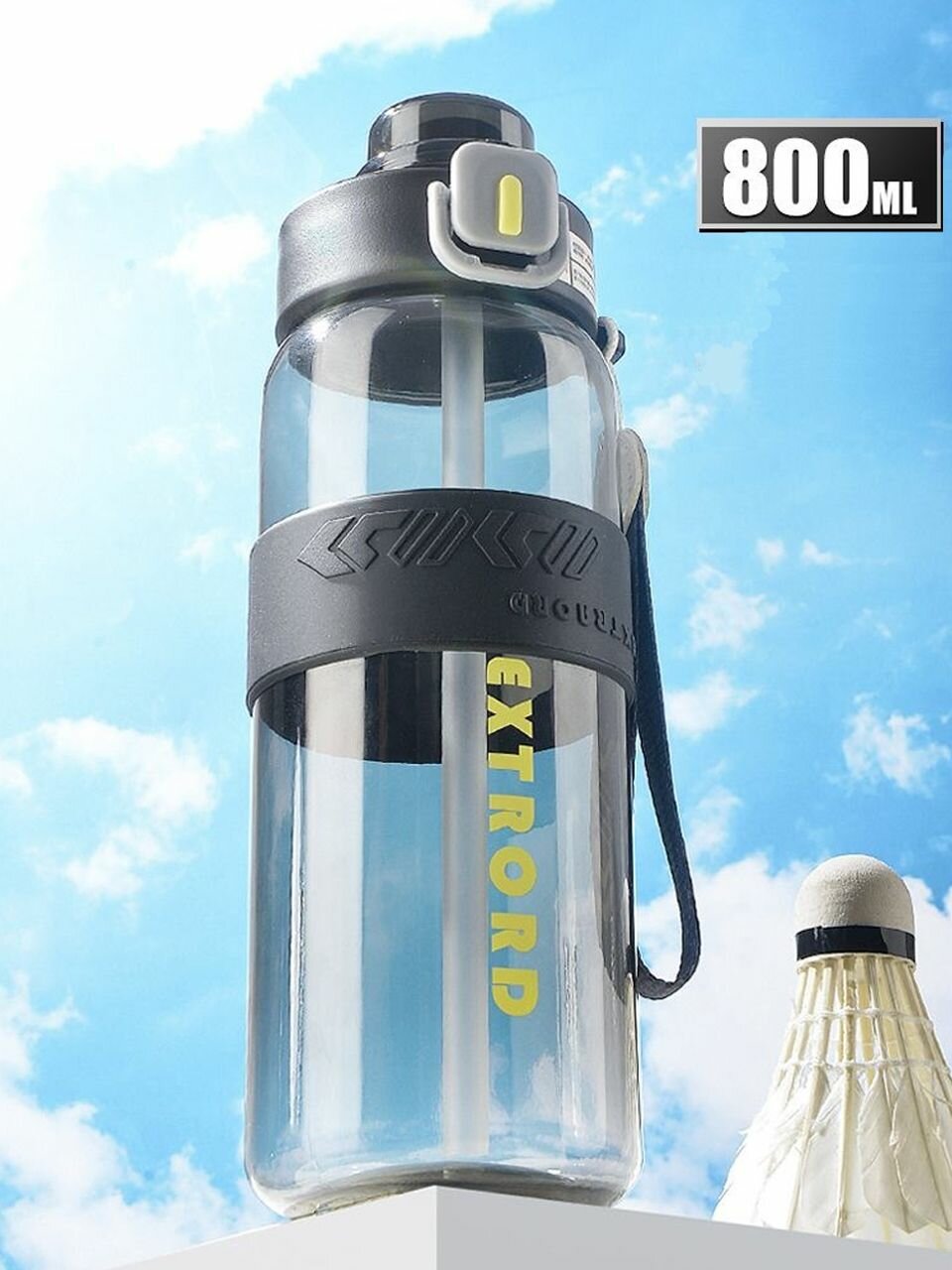 Бутылка для воды (0,8 л.) "Extroard", чёрная