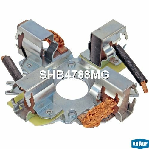 Щёткодержатель стартера, KRAUF SHB4788MG