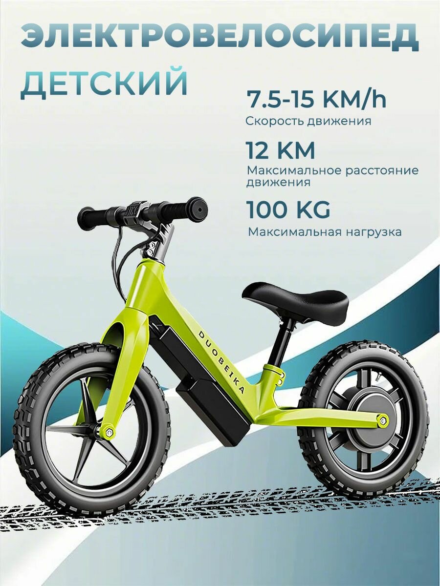 Гироскутер