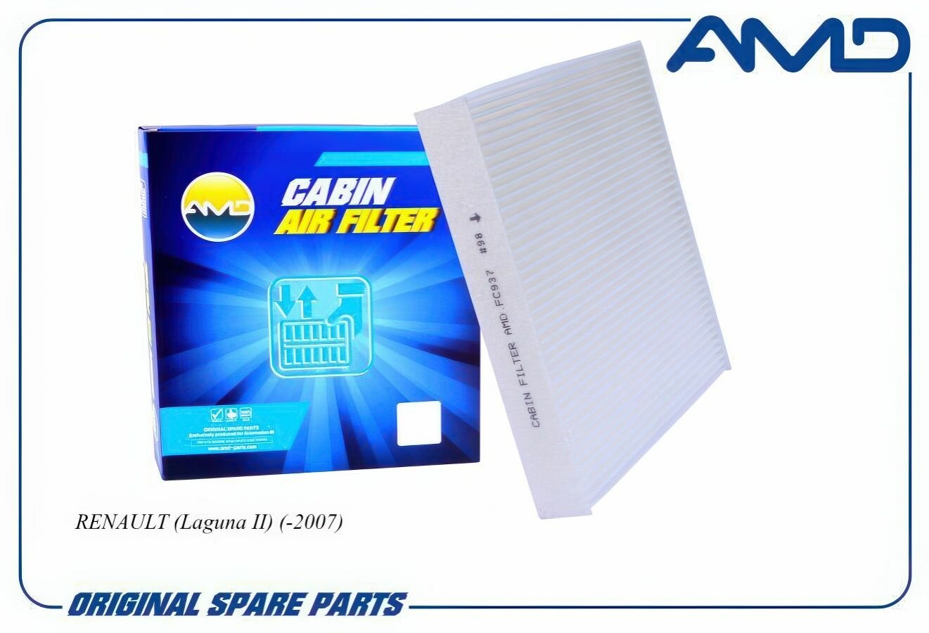 Фильтр салонный для Рено Лагуна 2 AMD. FC937 AMD