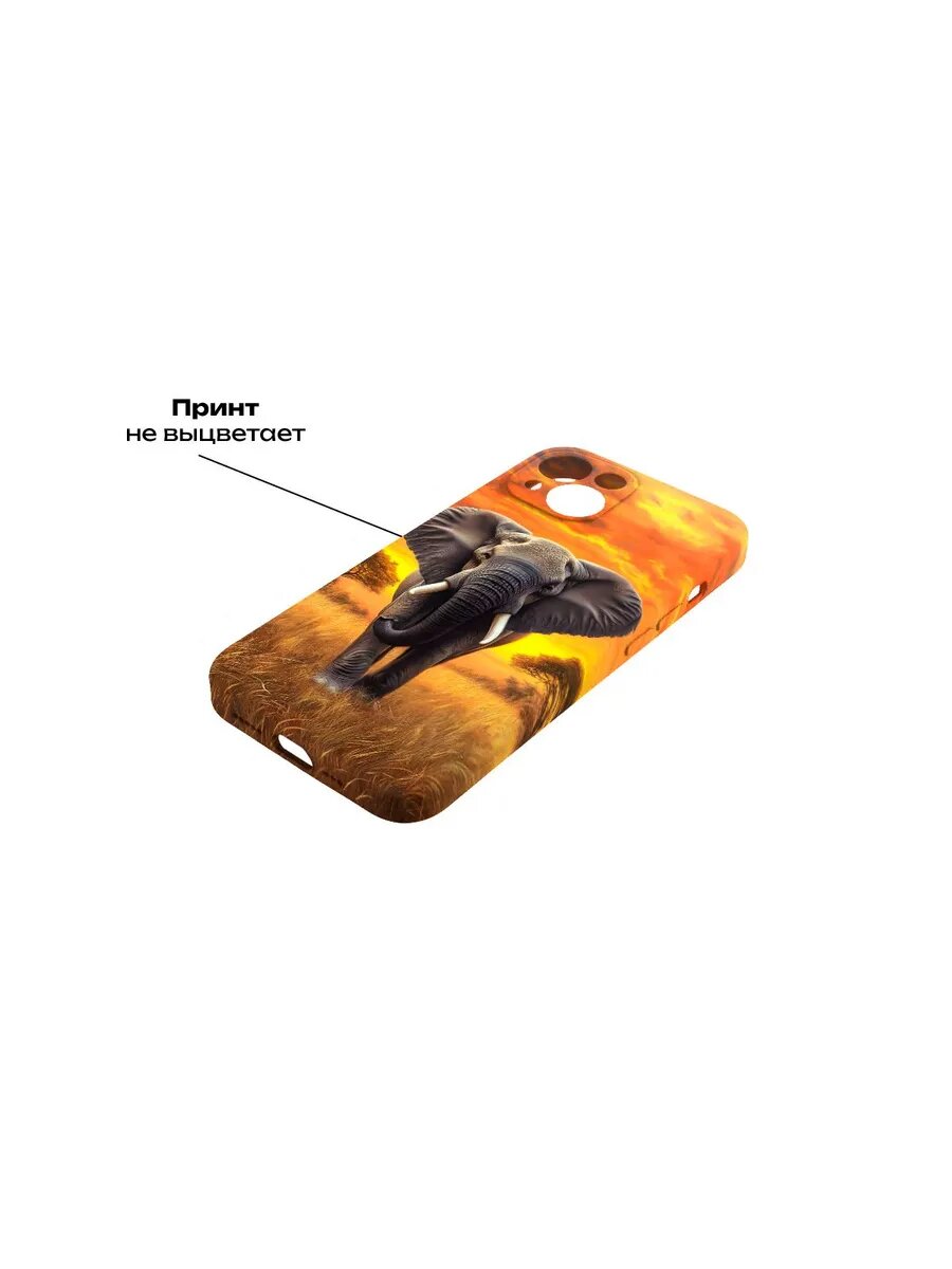 Чехол Слон на iPhone 14 Plus — фото 1