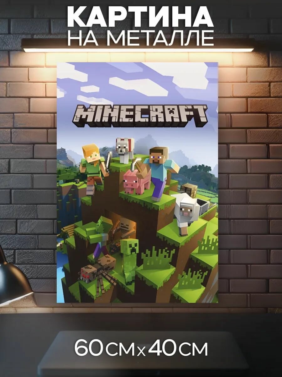 Картина на стену Minecraft - Игра
