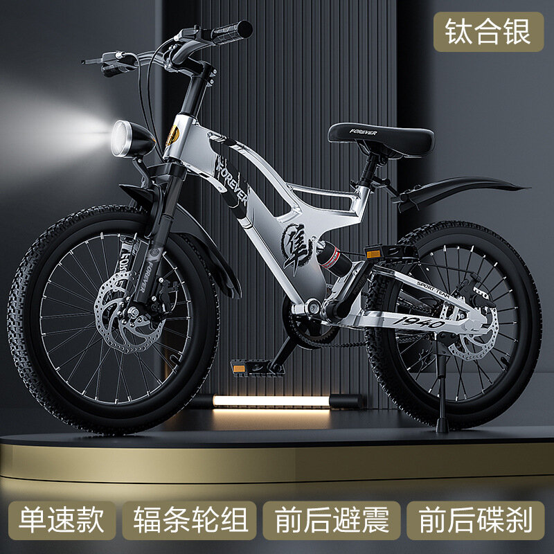 Детский велосипед из прочного магниевого сплава среднего и большого размера, горный велосипед с переключением скоростей для младших школьников, 18-дюймовый велосипед с дисковыми тормозами.