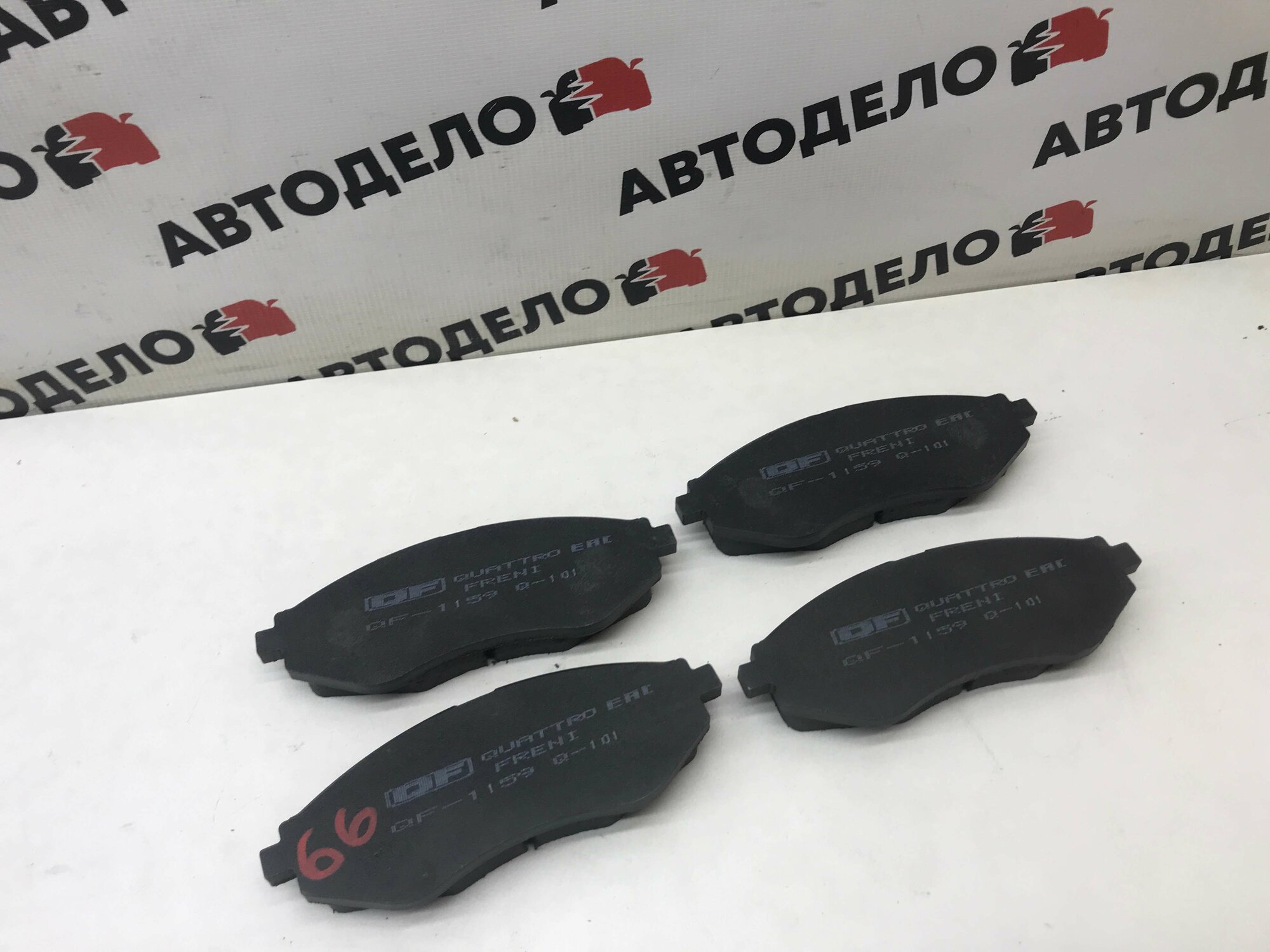 Колодки тормоз дисковые Quattro Freni CHEVROLET GM