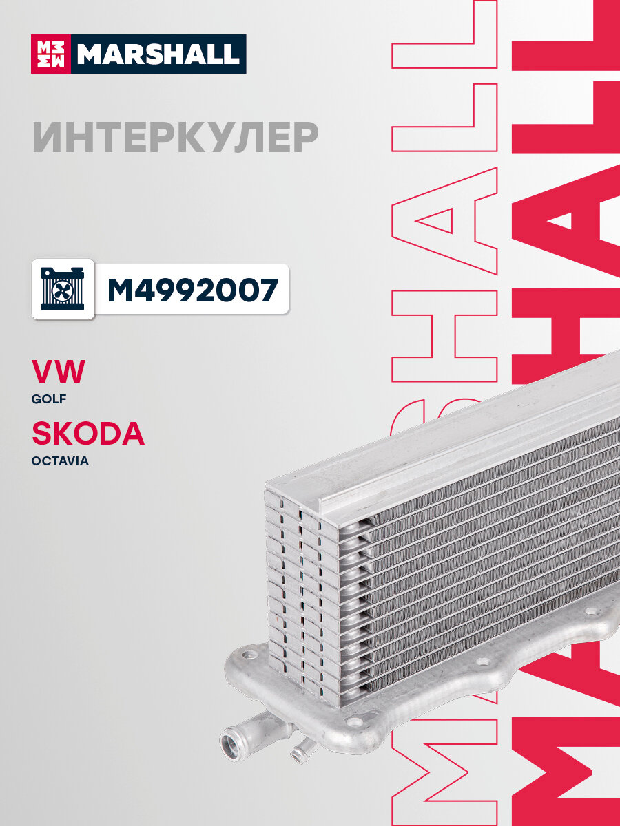 Интеркулер VW Golf 12-