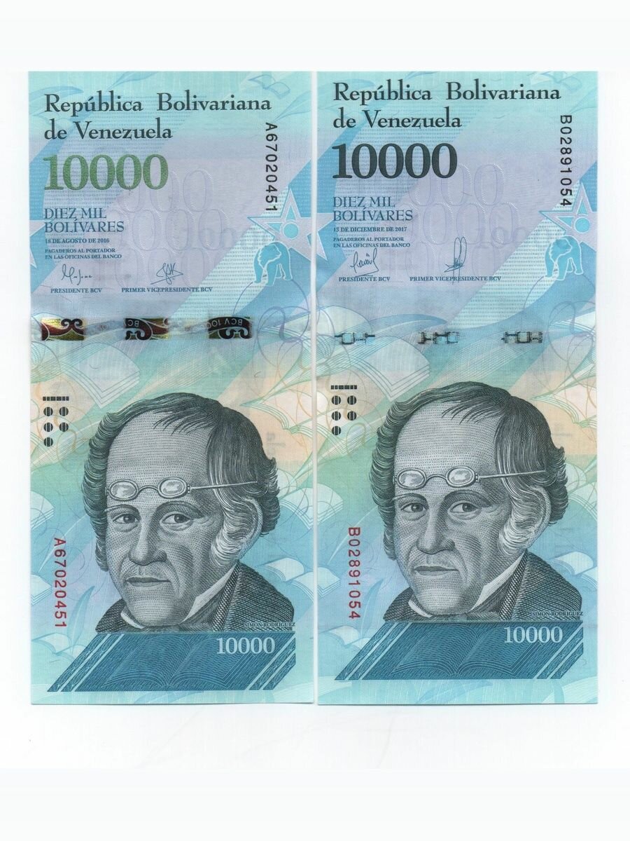 Купюра Банкнота Венесуэла 10000 Боливар 2017 год. Две разновидности