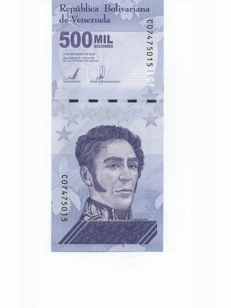 Банкнота -Купюра Венесуэла - 500000 боливаров - 2020 (E) - UNC!