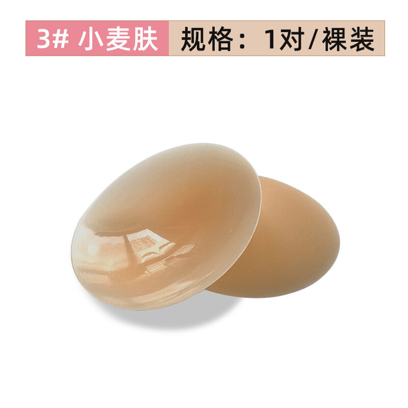 Молочная паста "Foundation muscle solid milk", для свадебного слинга