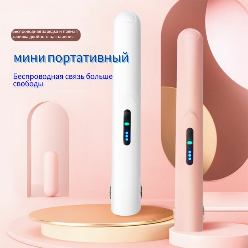 Плойка для завивки волос автоматическая, стайлер