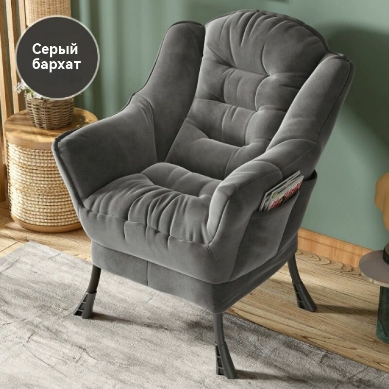 Диван-кресло домашний балкон общее одноместное удобное кресло-диван