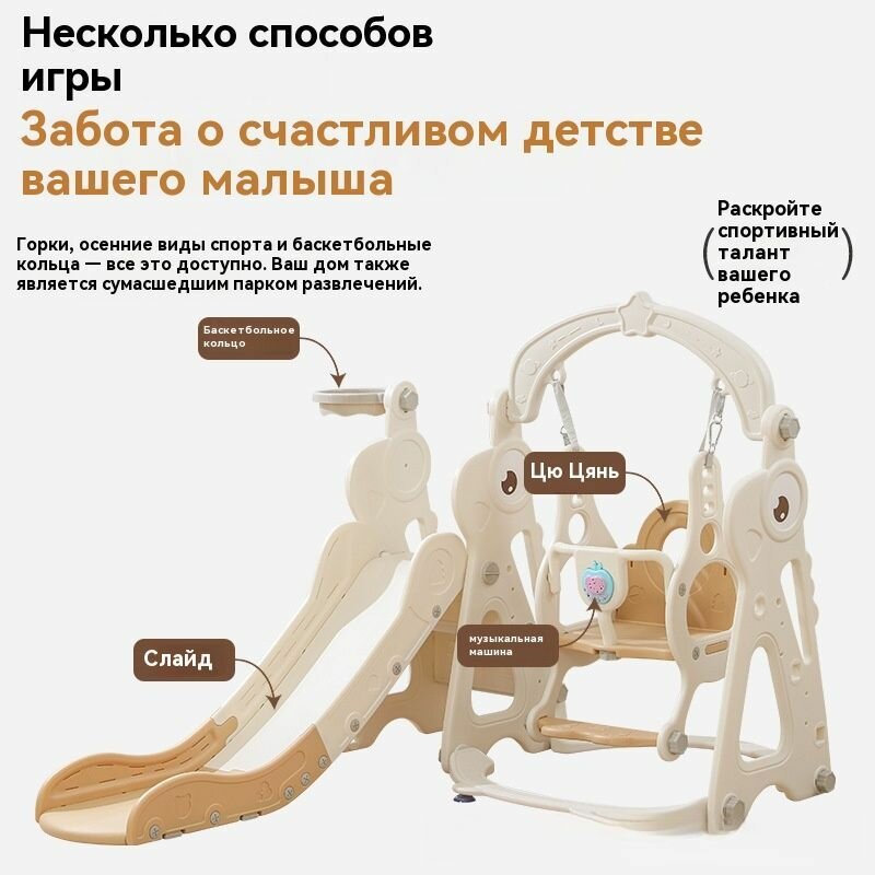 Спортивный комплекс для детей