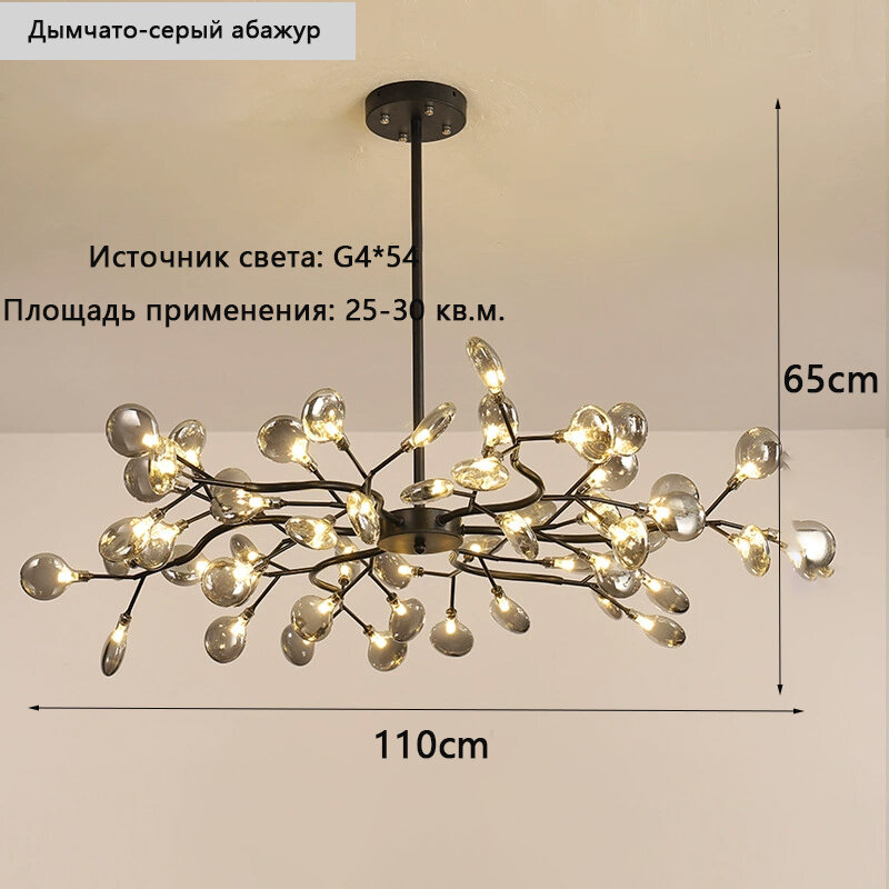 Люстра — фото 1