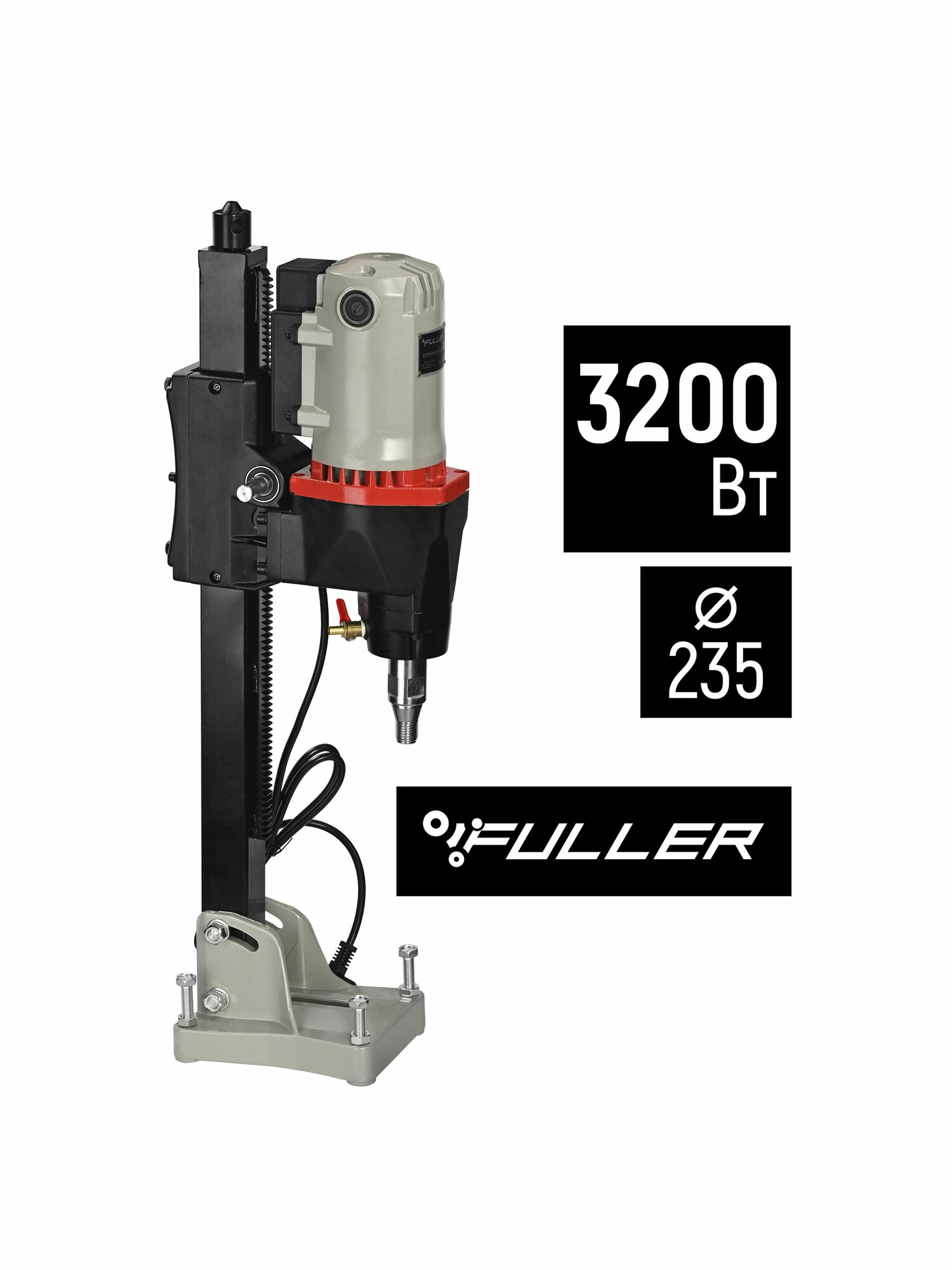 Дрель алмазного сверления LF-235s 3200 Вт 700 об/м со стойкой