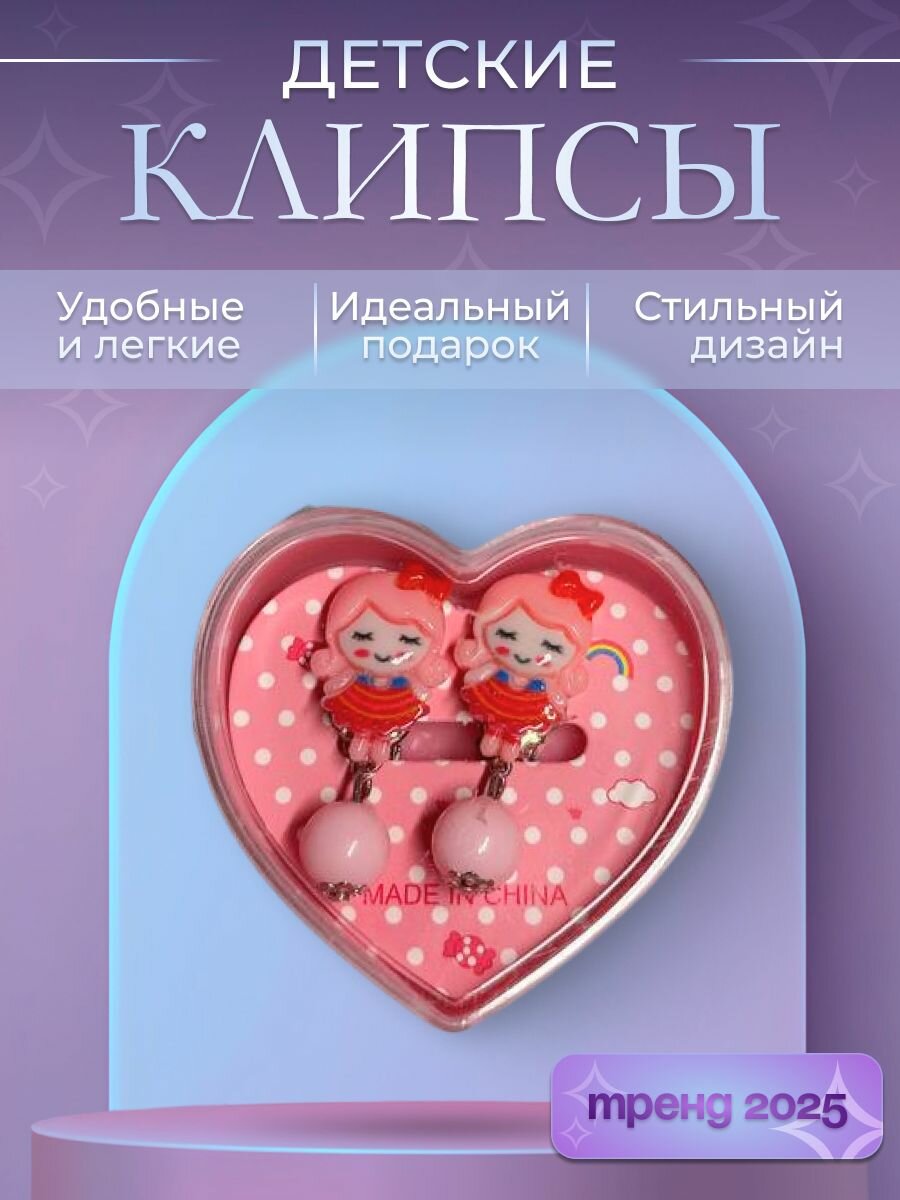 Комплект украшений