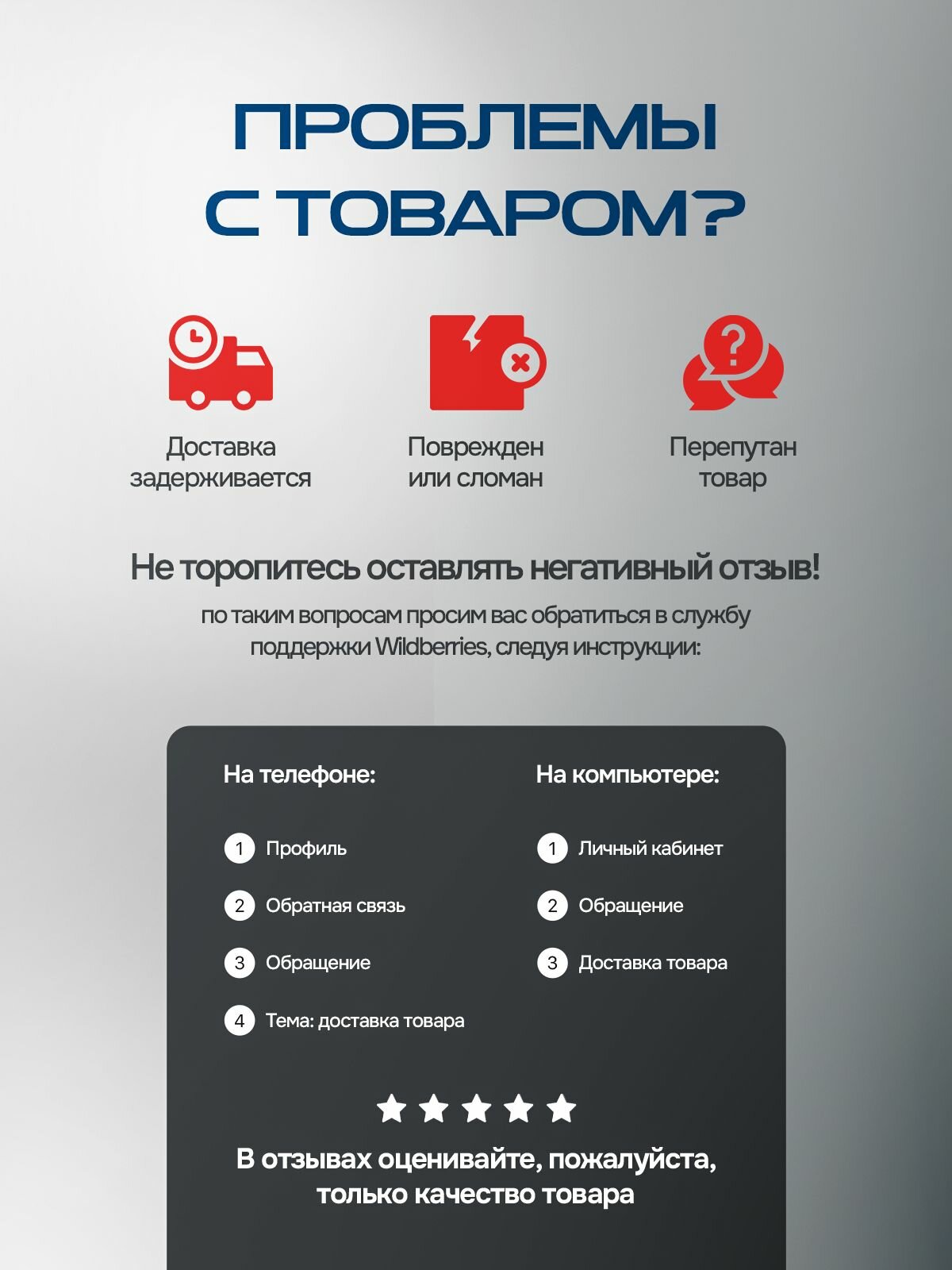 Водонагреватель проточный — фото 1