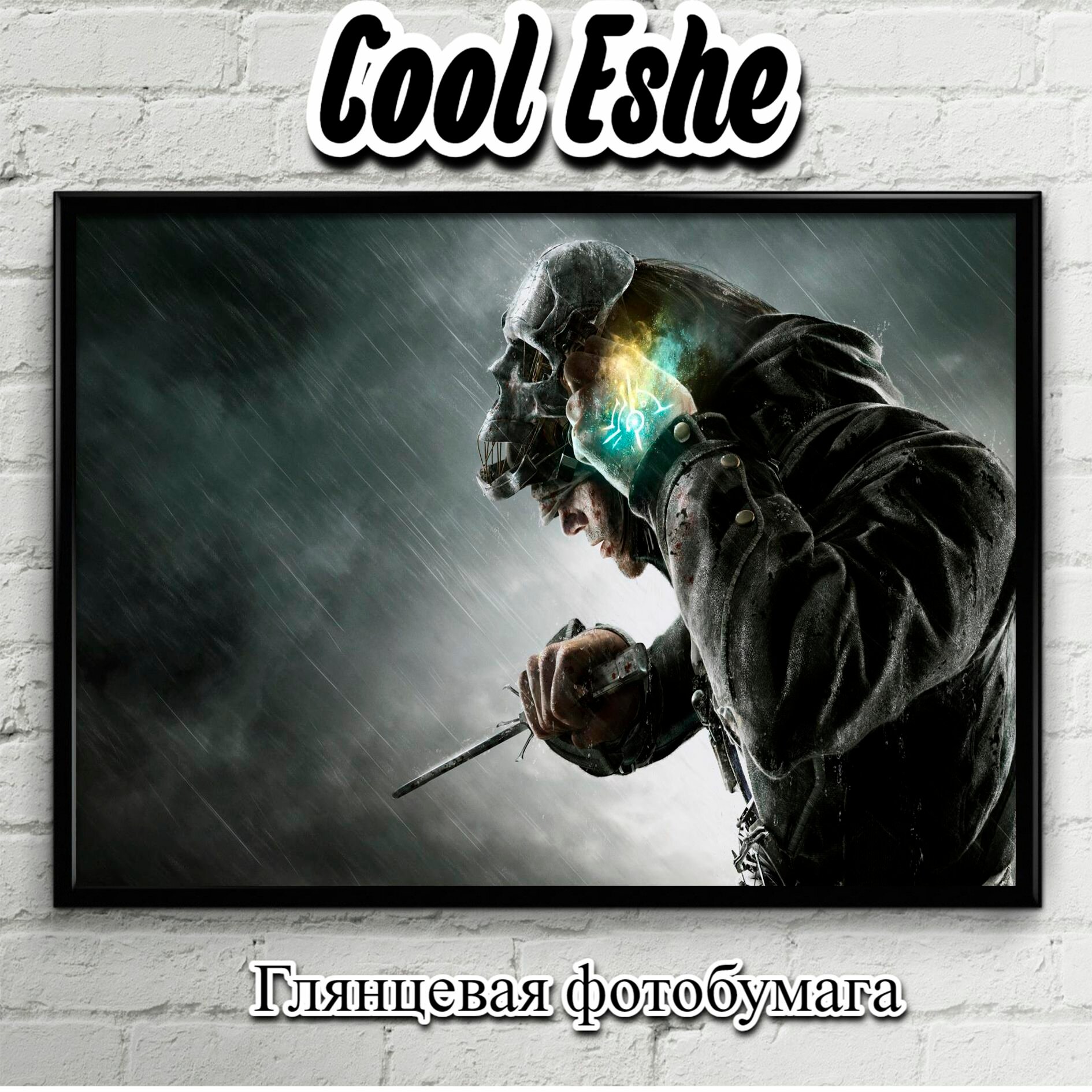 Постер "dishonored game, заставка" из коллекции "Игры" А3