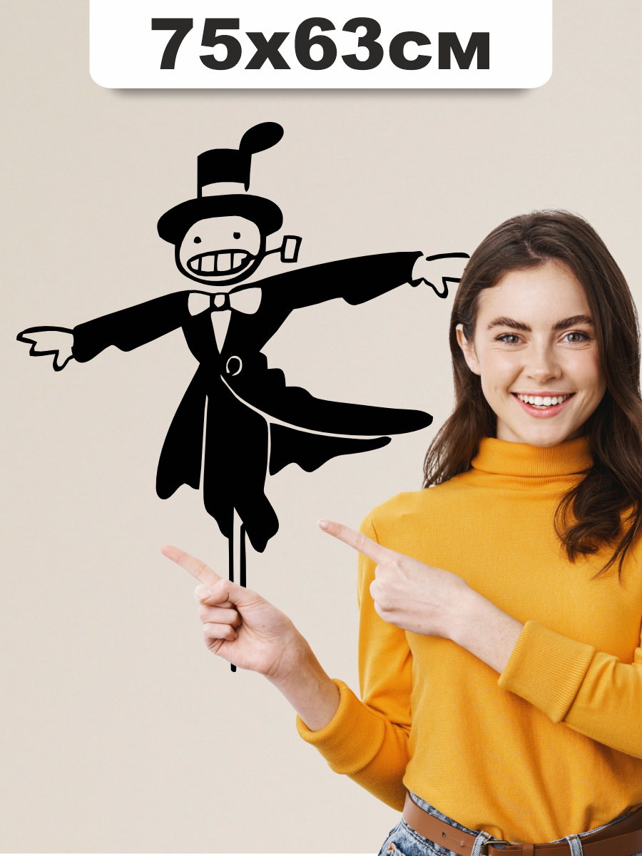 Наклейка на стену Ходячий Замок Хаула репка