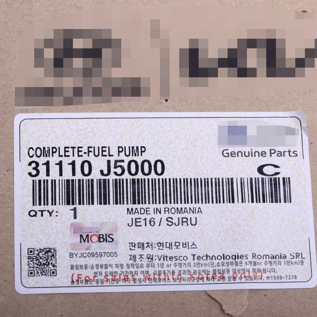 Насос топливный для КИА Сид арт 31110J5000 Hyundai-KIA — фото 1