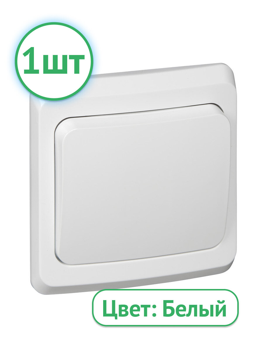 Выключатель одноклавишный Systeme Electric Этюд белый BC10-001B