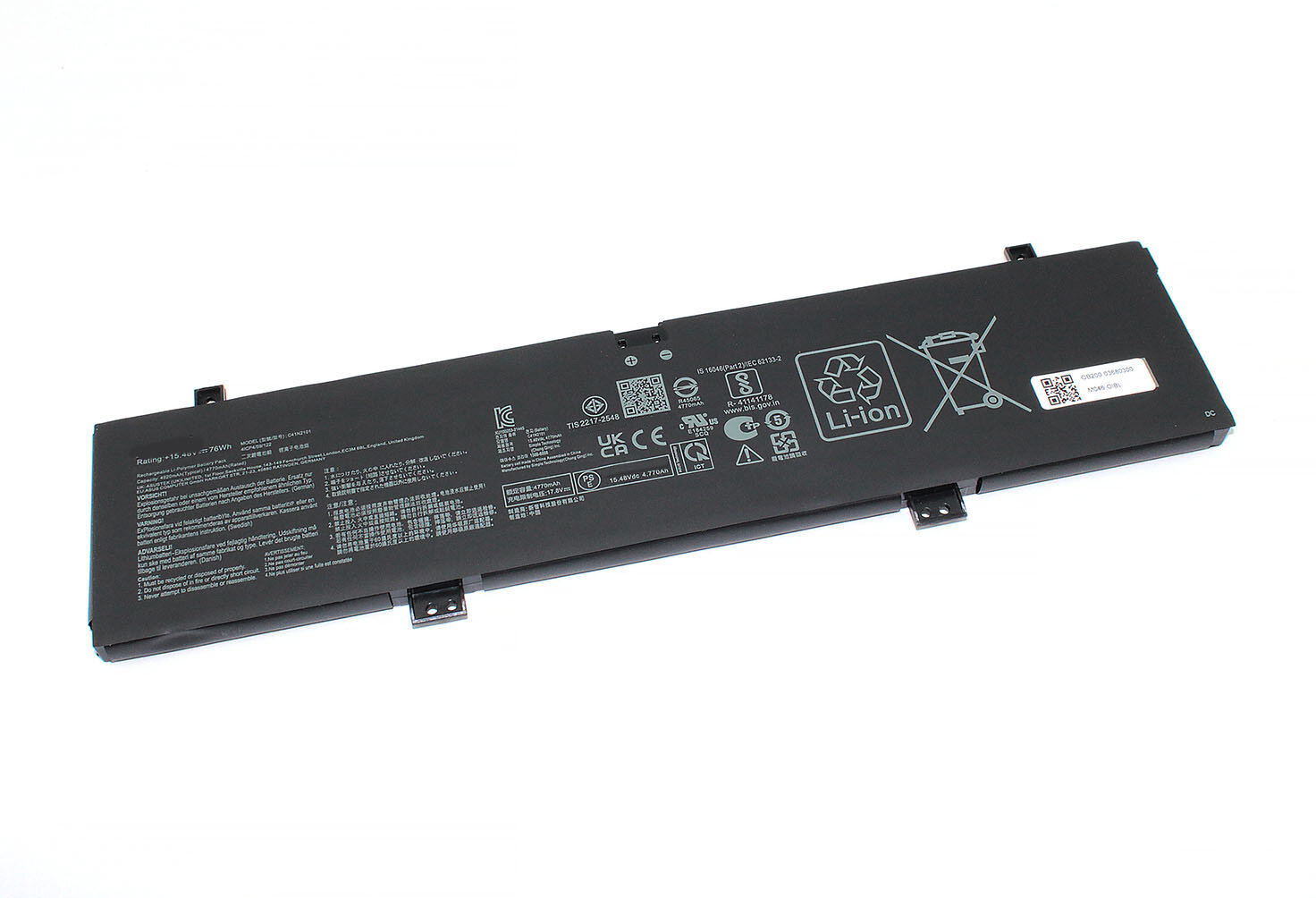 Аккумулятор для ноутбукa Asus UX8402ZA (C41N2101-1) 15.48V 76Wh