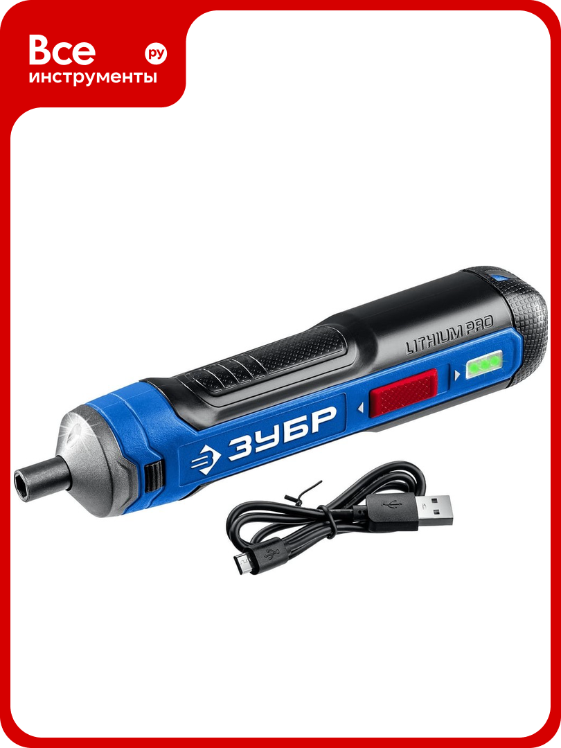 Аккумуляторная отвертка ЗУБР Профессионал 4 Vmax, в коробке