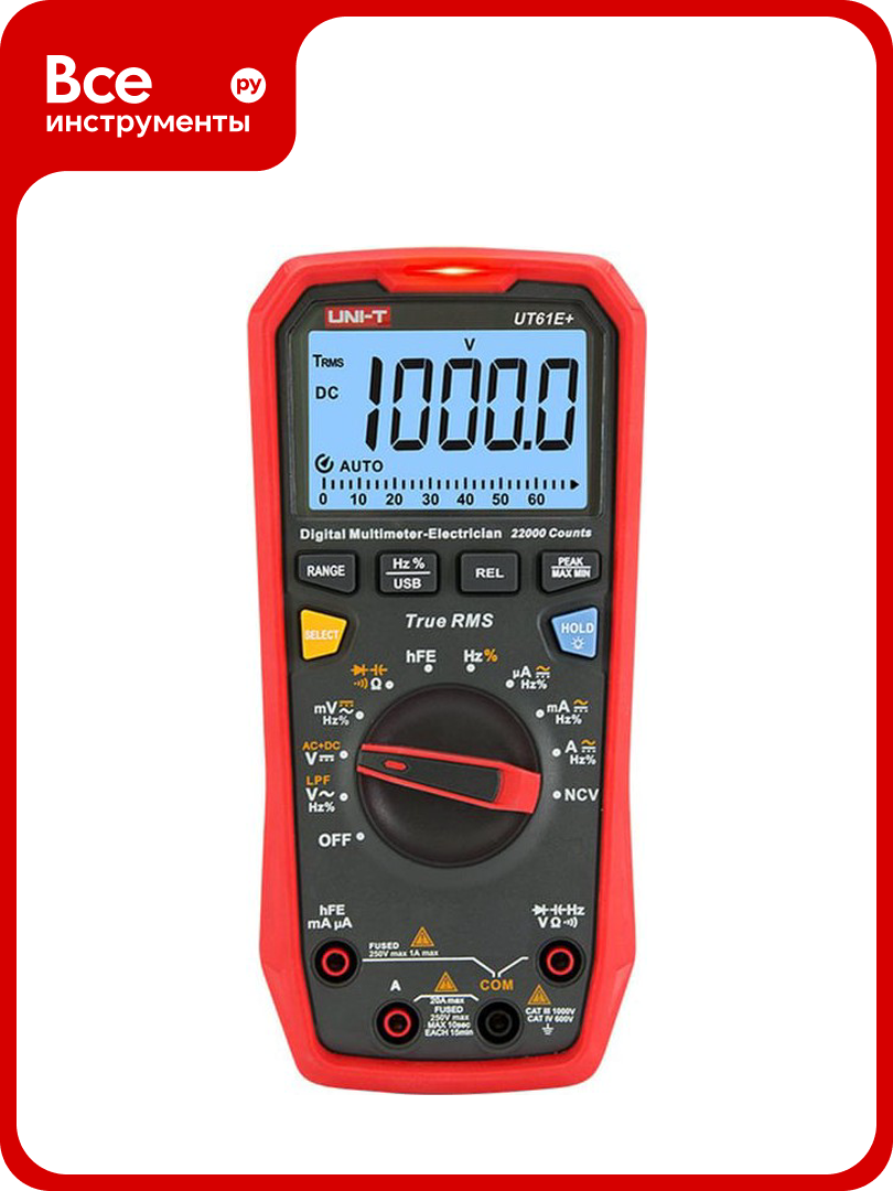 Профессиональный мультиметр UNI-T ut61e+, для переменного напряжения и аналоговая шкала
