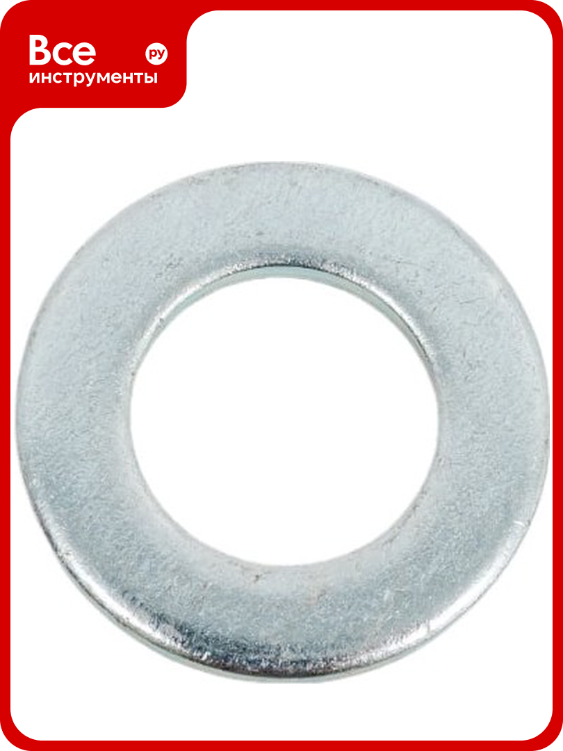 Плоская шайба Стройметиз 16 DIN 125А цинк уп. коробка 40 шт