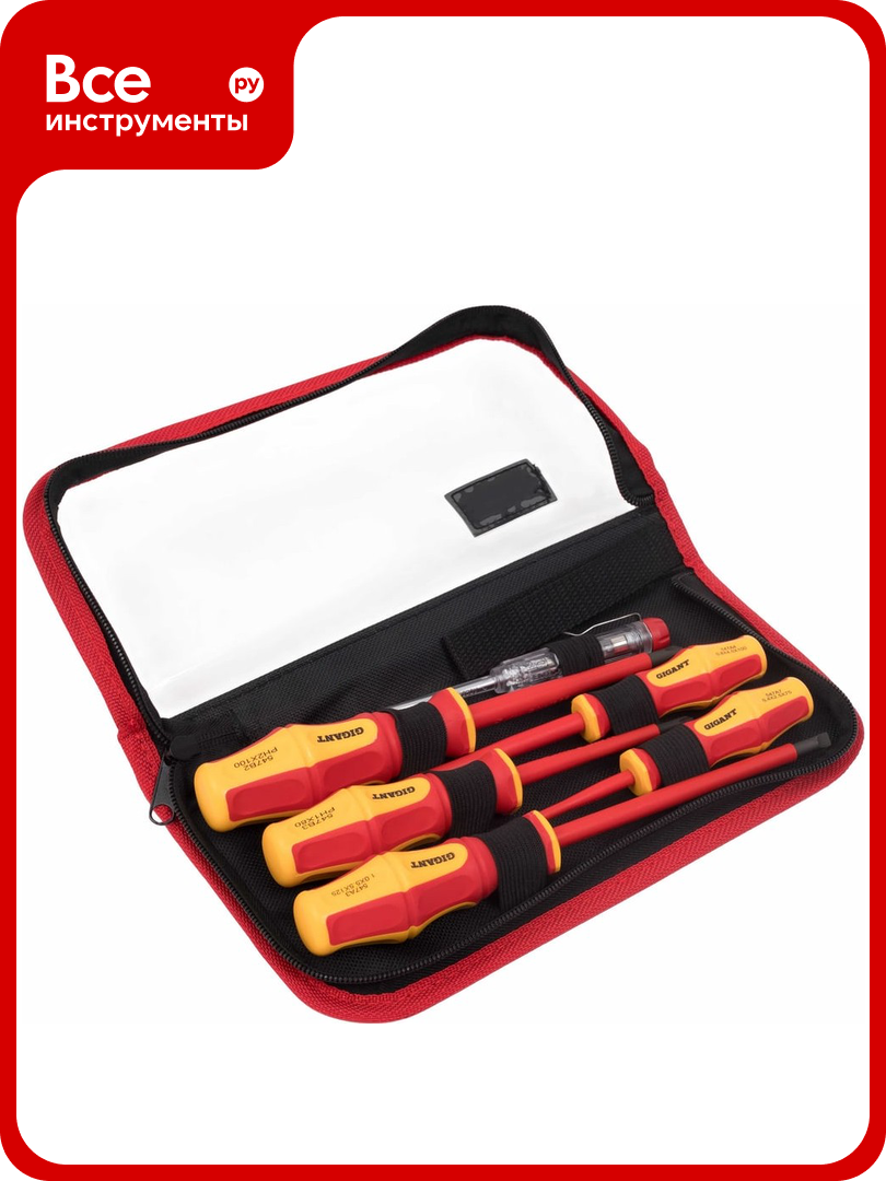 Набор диэлектрических отверток 6 шт Gigant GBSD-2, Прорезиненные вставки исключают скольжение ладони