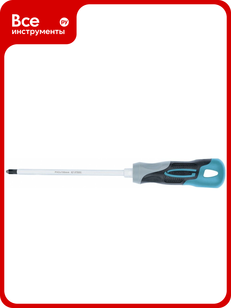 Отвертка PH2x150 мм GROSS 12145 прочной конструкции