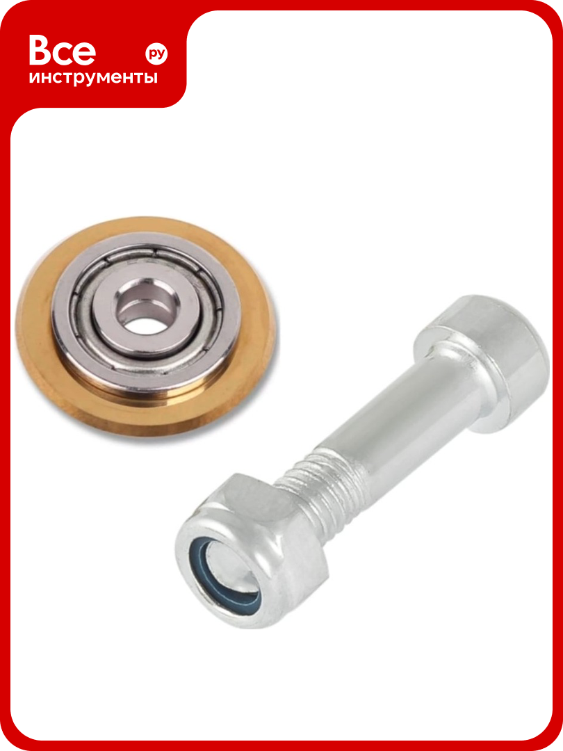 Ролик режущий подшипниковый для плиткореза МастерАлмаз 22x6, для работы с плиткорезом