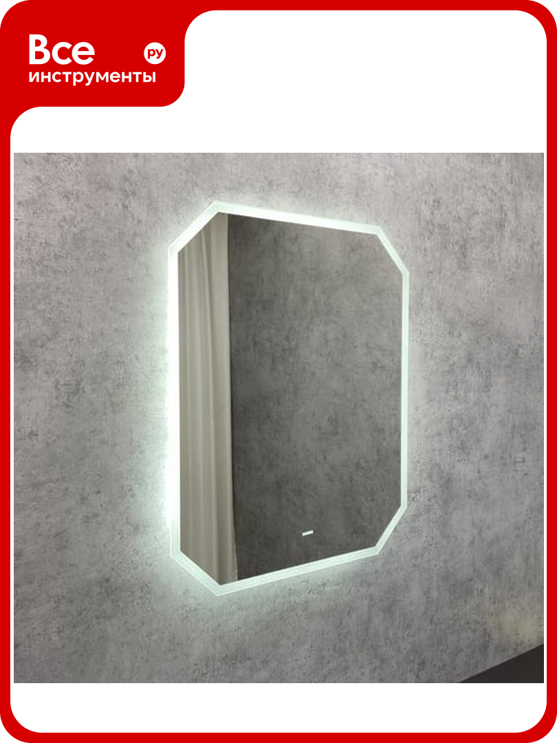 Зеркало Comforty "Колеус-65" LED-подсветка, бесконтактный сенсор, 4 мм