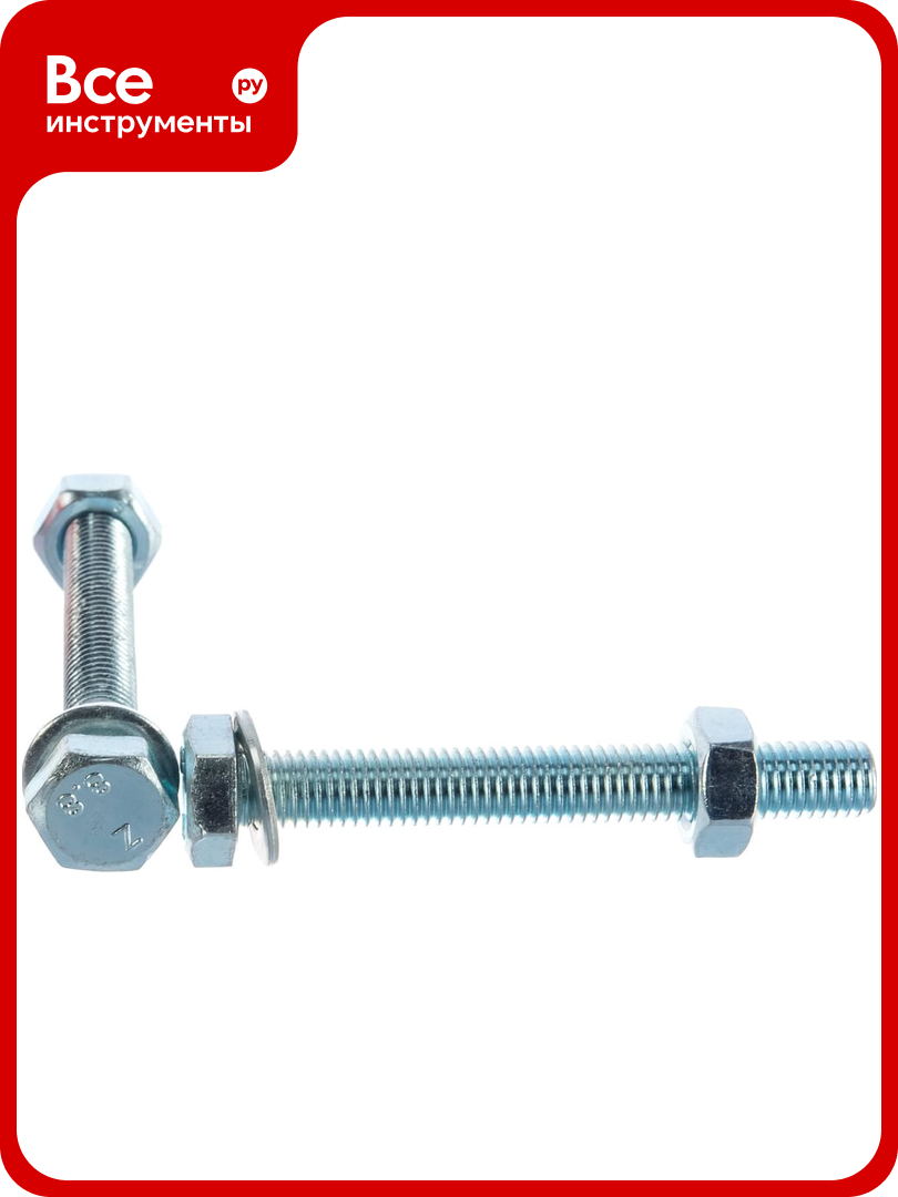 Болт Tech-Krep/Zitar DIN933 с шестигранной головкой, оцинкованный М10х80 + гайка + шайба 2 шт - пакет 114057
