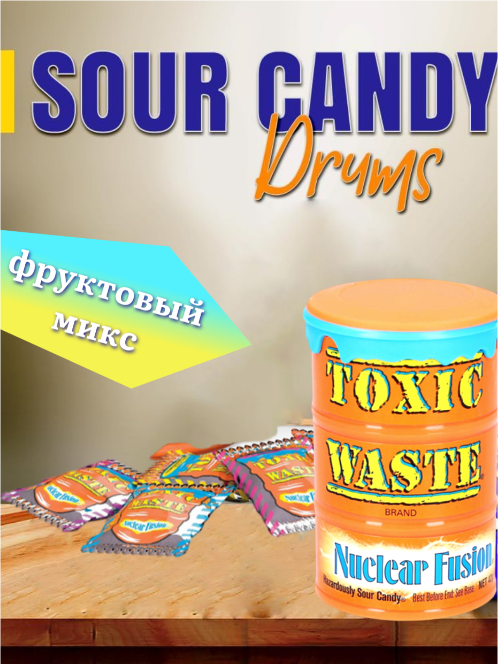 Кислые леденцы Toxic Waste Orange фруктовый микс с жидким сладким центром 42 г, США