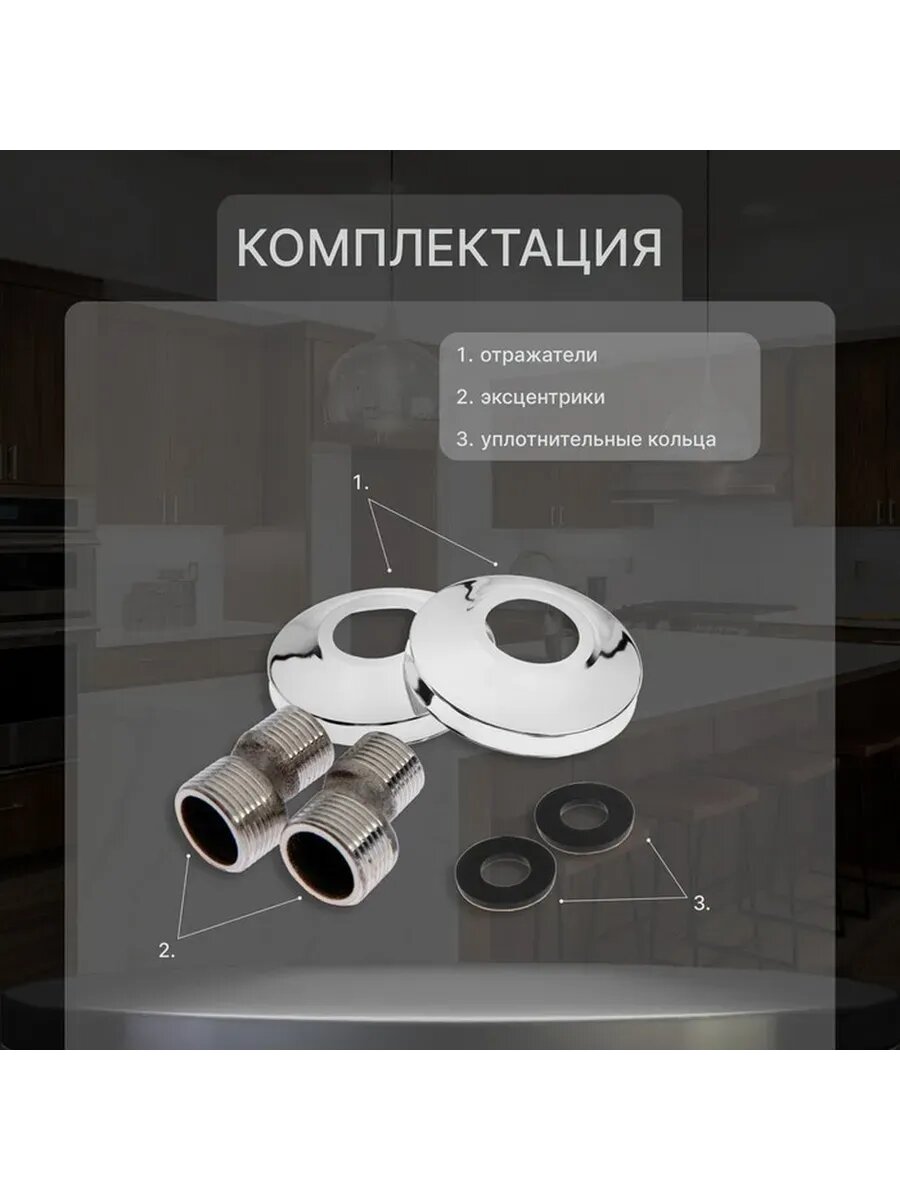 Элегантный настенный кухонный смеситель в стиле хром